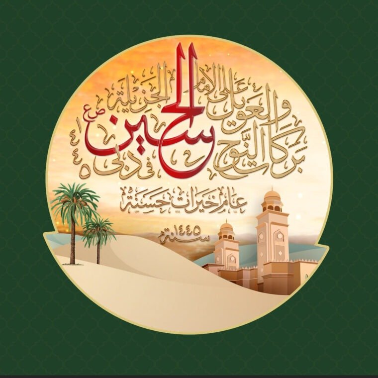 Ibrahim NabiAS and His two sons – Misbah