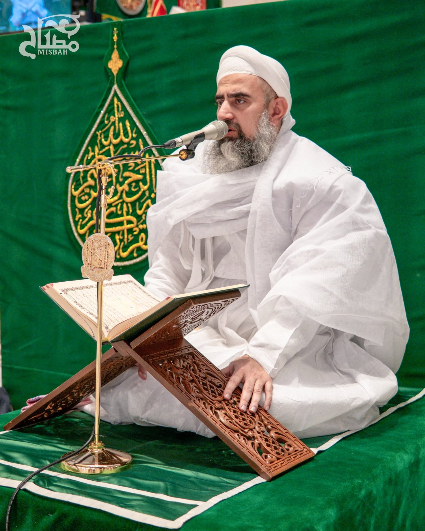 7th Muharram, 1448H – London – Misbah
